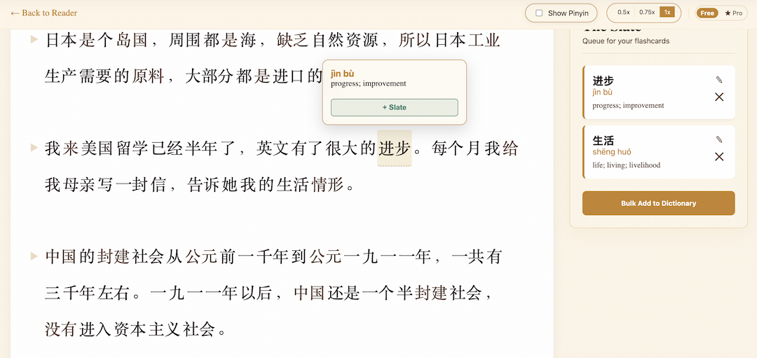 HanziForge — AI-Powered Chinese Language Learning